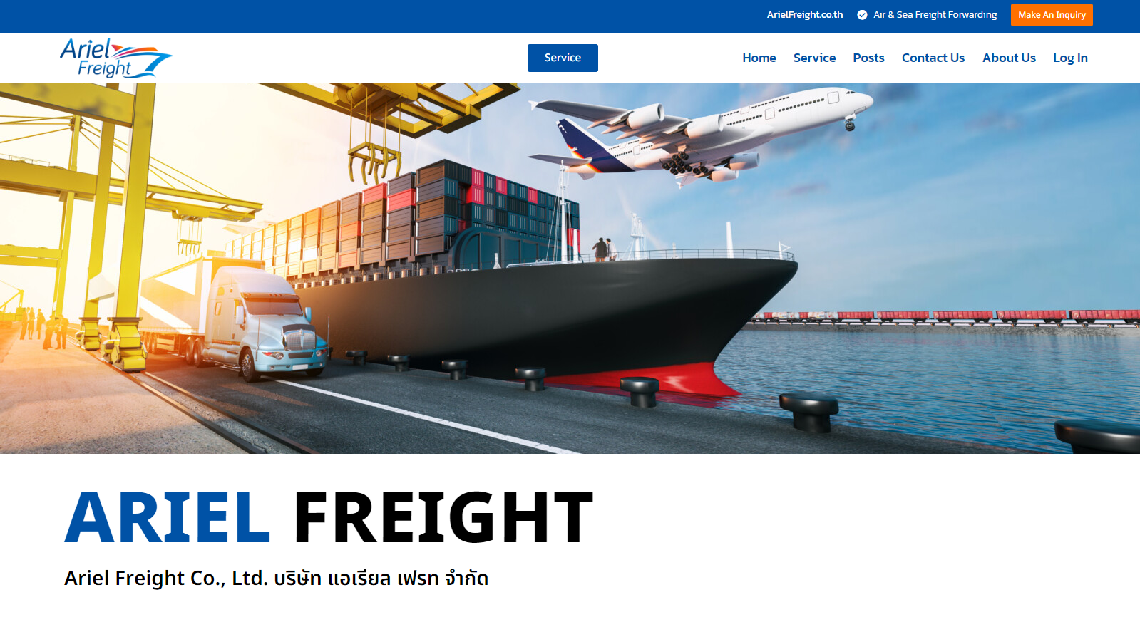 Home - ArielFreight.co.th